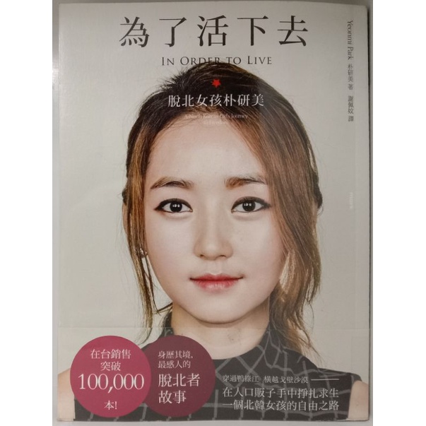 T Feibei Girl Park Yanmei: เพื่อความอยู่รอด | Shopee Thailand