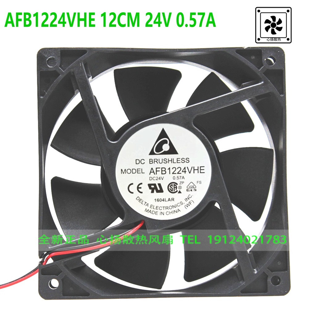 พัดลมระบายความร้อนอินเวอร์เตอร์ DELTA DELTA AFB1224VHE 24V 0.57A 12 ซม. 12038 2 สาย | Shopee ...