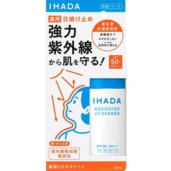 Direct from Japan SHISEIDO IHADA Medicated UV Screen Sunscreen 50ml (x 1) | Shopee Thailand