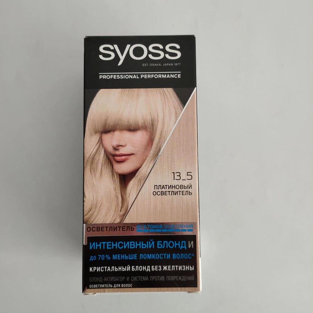 Syoss SYOSS Bleaching Agent ครีมฟอกสีผม สีขาว สีทอง สารฟอกสีผม สารฟอกสีซีดจาง กําจัดสีย้อมเหลือง ...