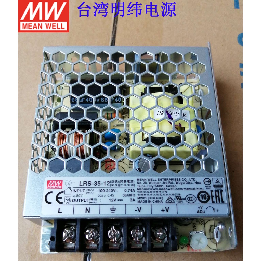 Mean WELL LRS-35 Series สวิตช์พาวเวอร์ซัพพลาย พลังงานต่ํา 5 12 15 24 36 ...