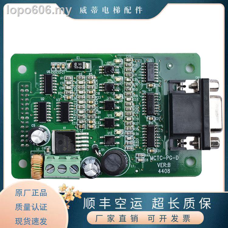 Monarch การ์ดอินเวอร์เตอร์ PG MCTC-PG-E E2 ซิงโครนัสความถี่ MCTC-PG-A2 ...