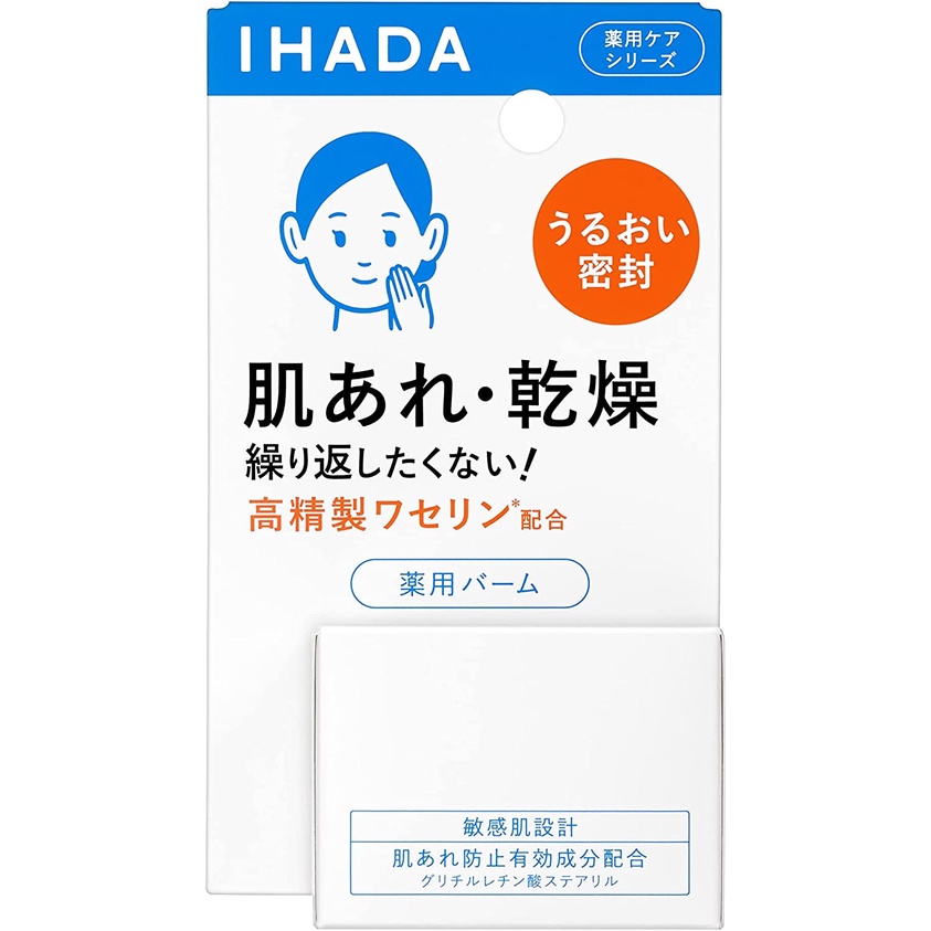 Direct from Japan [Quasi-drug] SHISEIDO IHADA Medicated Melting Non-sticky Balm Highly Purified ...