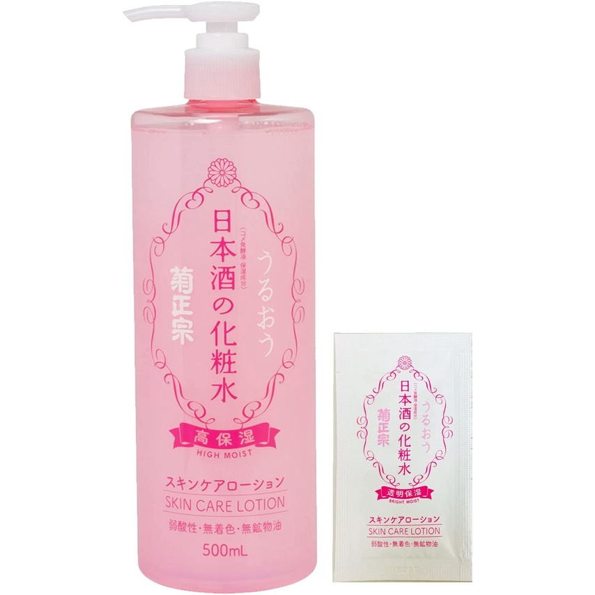 Direct from Japan Kiku Masamune Sake Brewing Co., Ltd. Sake lotion ...