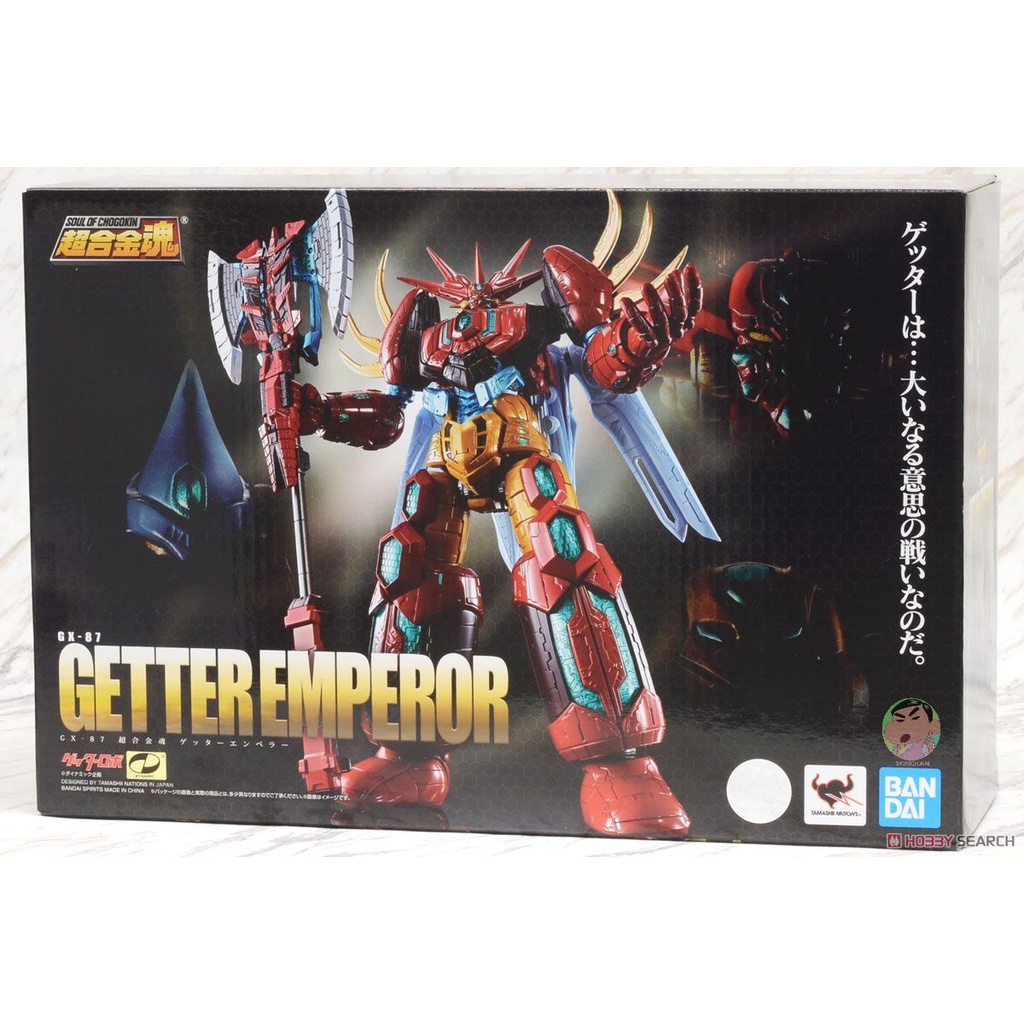 Bandai Soul of Chogokin GX-87 Getter Emperor Completed Model | Shopee ...