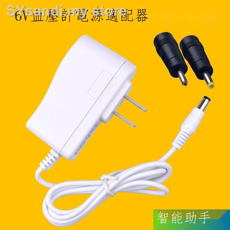 ∈ อะแดปเตอร์แปลงไฟ DC6V 6v ปลั๊กเครื่องวัดความดันโลหิต | Shopee Thailand