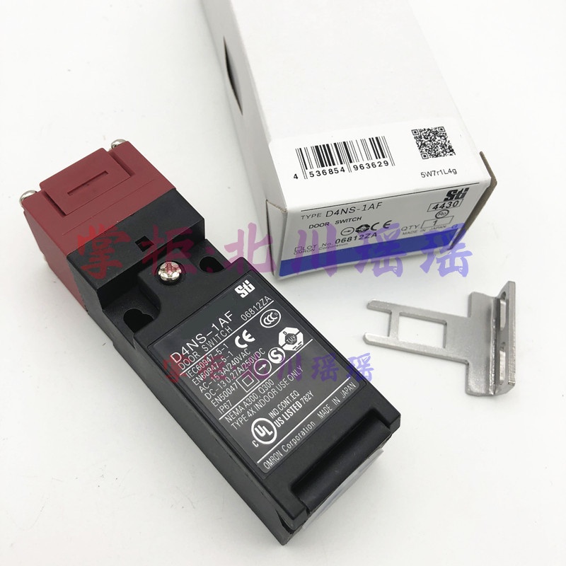 สวิตช์ล็อคประตู D4NS-1AF C D D4DS-K1 2 3 5 จังหวะ คุณภาพสูง | Shopee ...