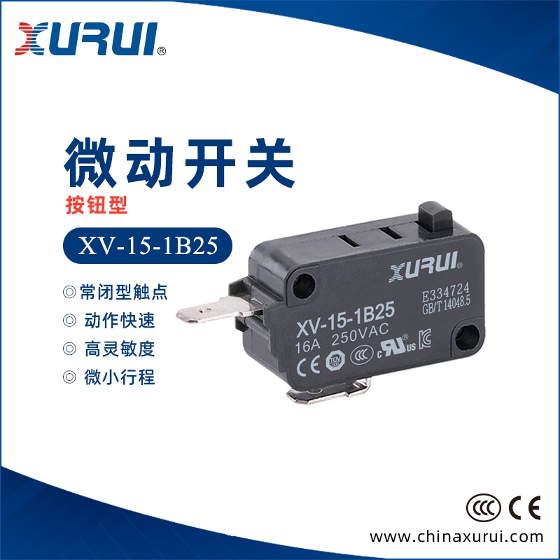 Xurui XURUI ปุ่มกดไมโครสวิตช์ XV-15-1A25 1B25 1C25 สีเงิน | Shopee Thailand