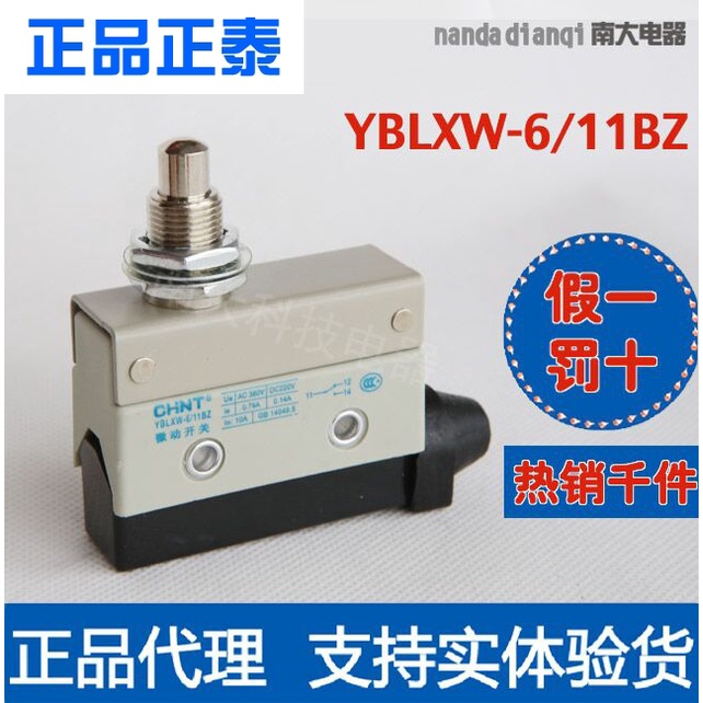 Zhengtai สวิตช์ไมโครแอคชั่น YBLXW-6 11BZ (AZ 7310 D4MC 5000) | Shopee Thailand