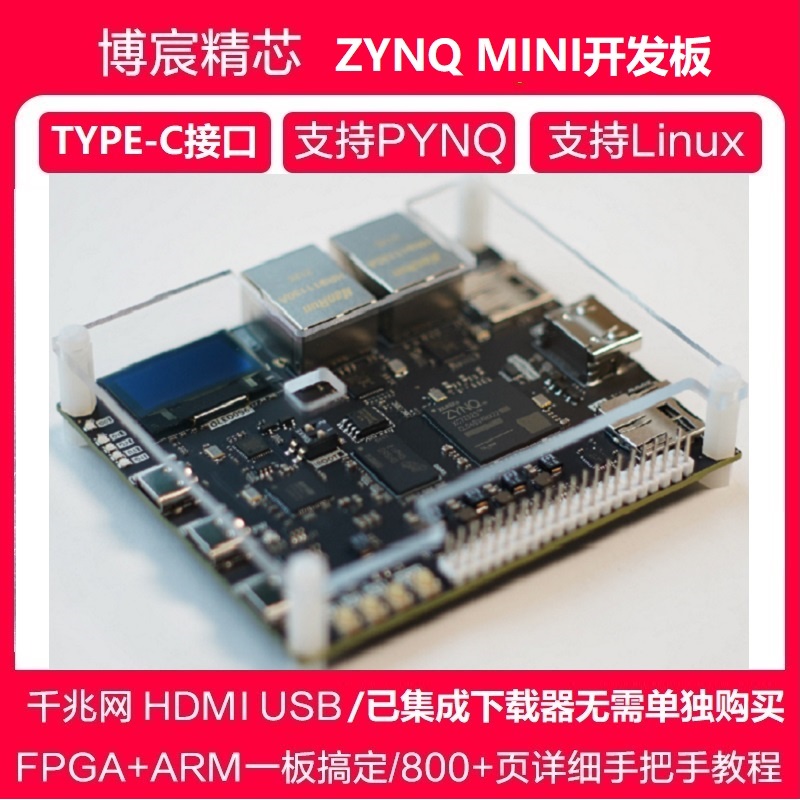 จัดส่ง 24 ชั่วโมง = บอร์ดทดลอง FPGA ZYNQ7010 7020 SYNQ XILINX | Shopee Thailand