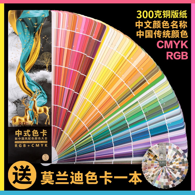 Dl [Clothing Color Card] [ข้อเสนอพิเศษ] โมเดลการ์ด สไตล์จีนโบราณ 2022 ...