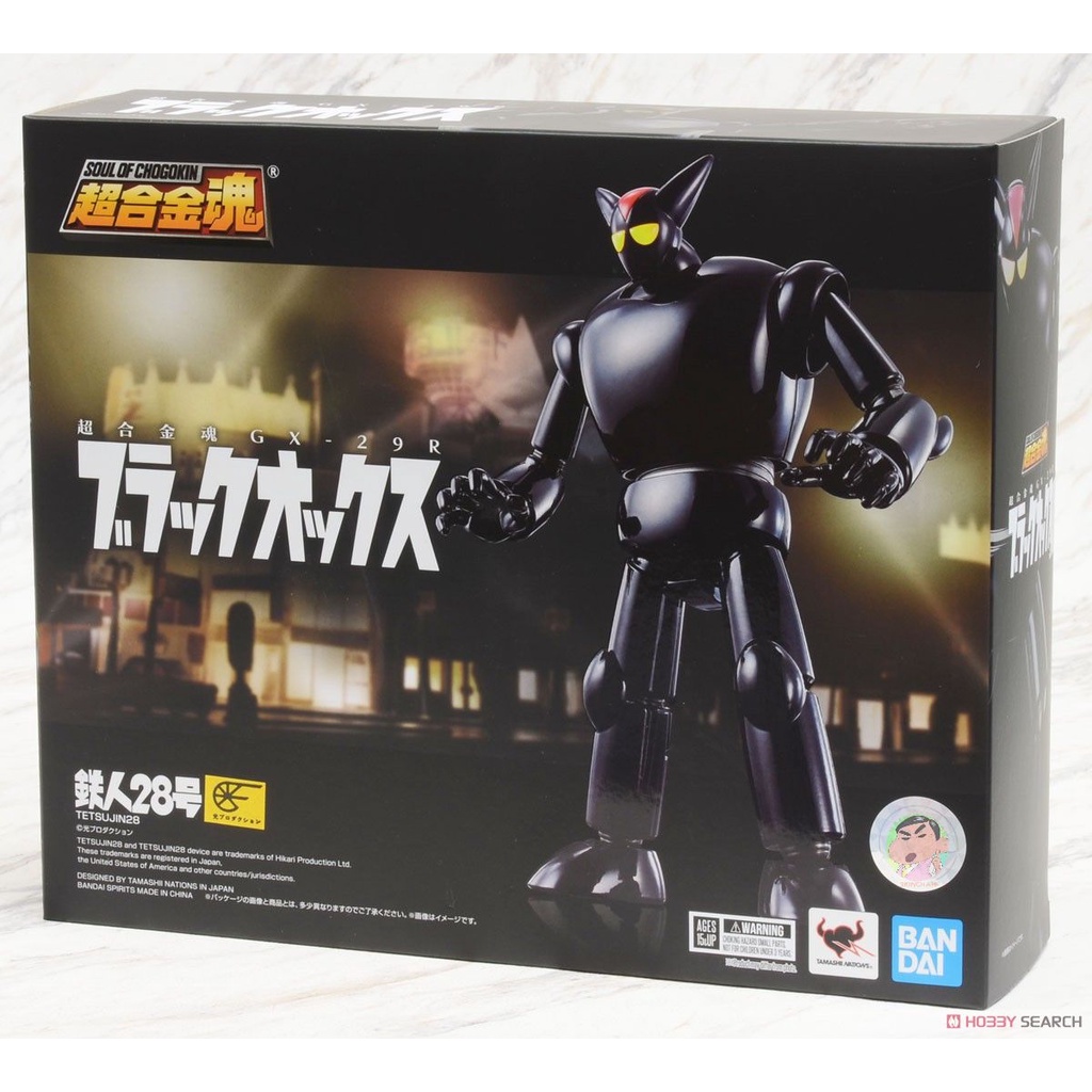 Bandai Soul of Chogokin GX-29R Black OX โมเดลสมบูรณ์ | Shopee Thailand
