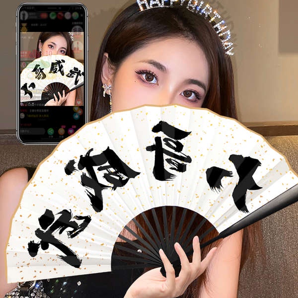 พัดกระจกวิดีโอ แบบพับได้ ลายตัวอักษร Big Brother Weiwu Influencer Expert Dedicated Anchor ...