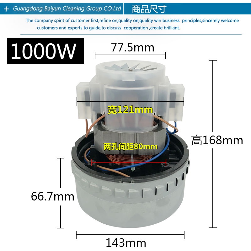 พร้อมส่ง มอเตอร์เครื่องดูดฝุ่น Baiyun Jieba Chaobao BF501 BF502 แบบติด ...