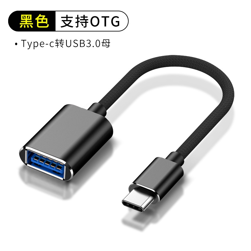 อะแดปเตอร์แปลง Typecotg Three-in-One เชื่อมต่อ usb ดิสก์ u ดาวน์โหลด ...