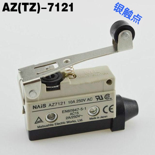 Nais ไมโครสวิตช์ AZ-7121 TZ-7121 คุณภาพสูง สีเงิน | Shopee Thailand