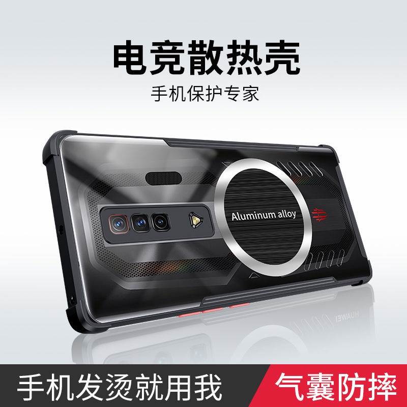 ใหม่ เคสโทรศัพท์มือถือ ซิลิโคน ใส กันกระแทก สําหรับ Nubia Red Magic 7 8pro 7s 7spro | Shopee ...