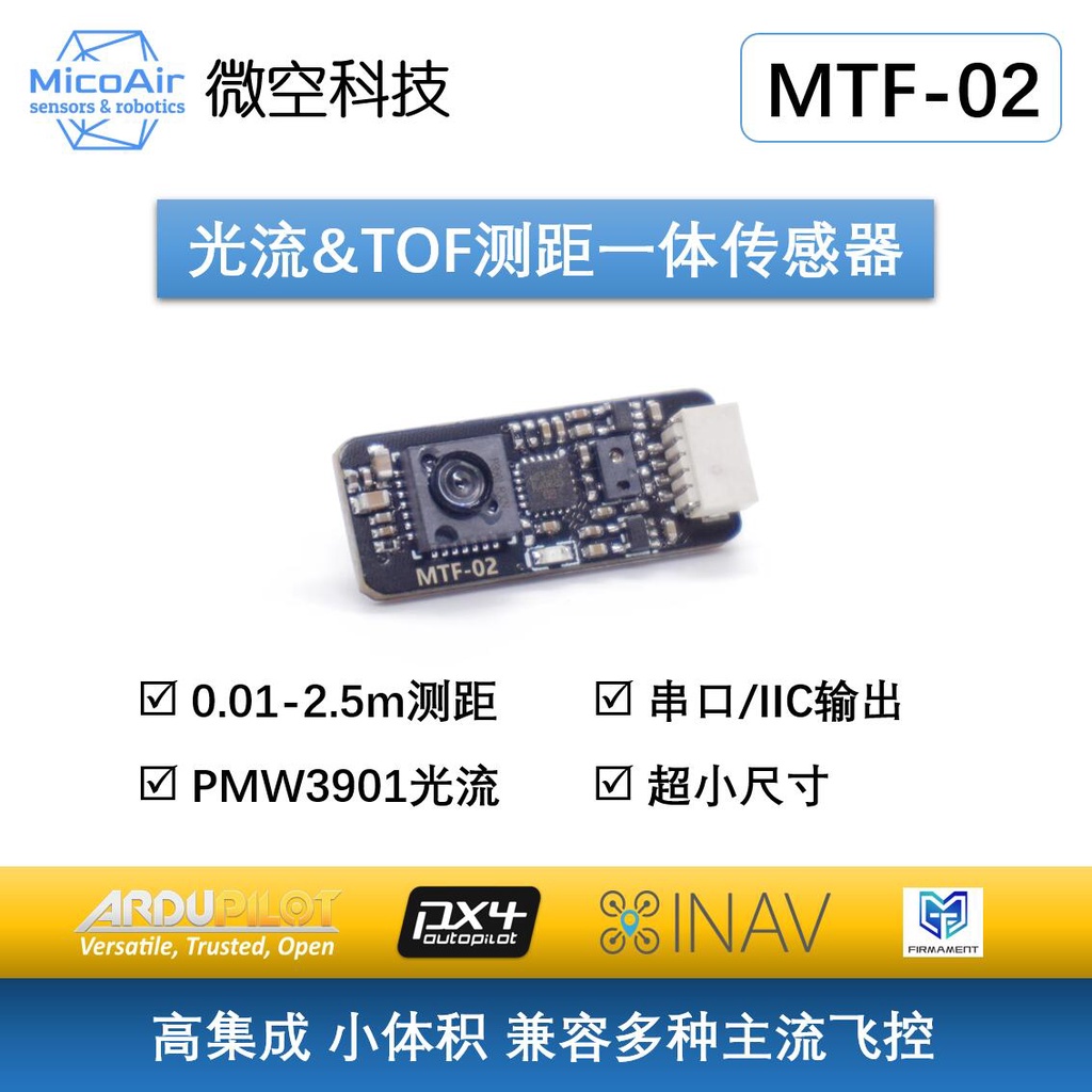 โมดูลเซนเซอร์ออปติคอล MTF-02 สําหรับโดรน INAV APM PX4 | Shopee Thailand