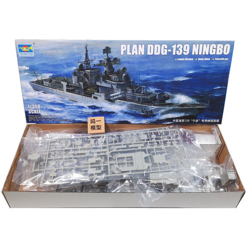 โมเดลเรือรบจีน Trumpeter 04542 1: 350 Chinese Navy 139 Nybo Missile ...