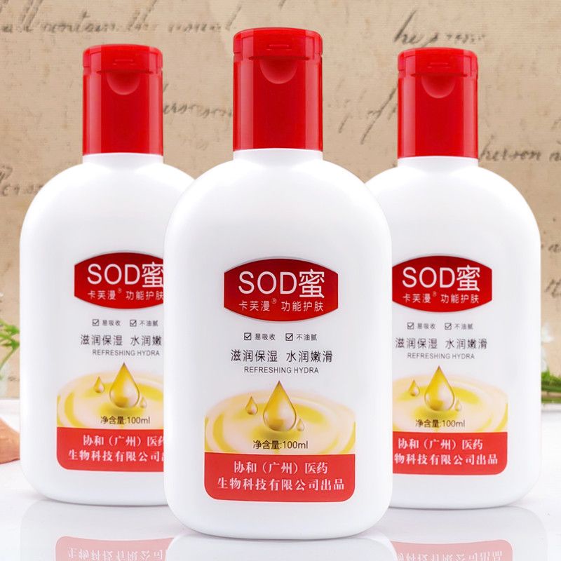 ในประเทศ Light Kafman SOD Honey Moisturizing Cream ครีมทามือ ...