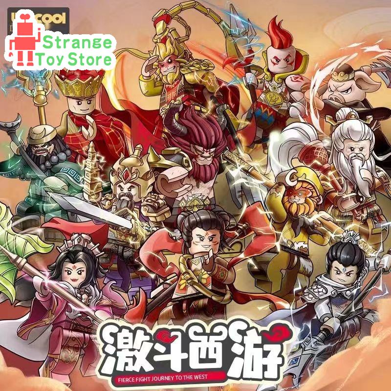 โมเดลฟิกเกอร์ Journey to the West Fighting Journey to the West ...