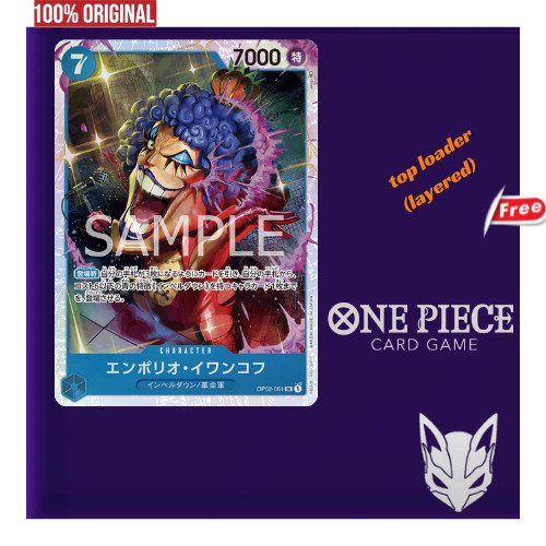 Emporio.ivankov Character OP02-051 SR ฟรีตัวโหลดบน optcg การ์ดชิ้นเดียว ...