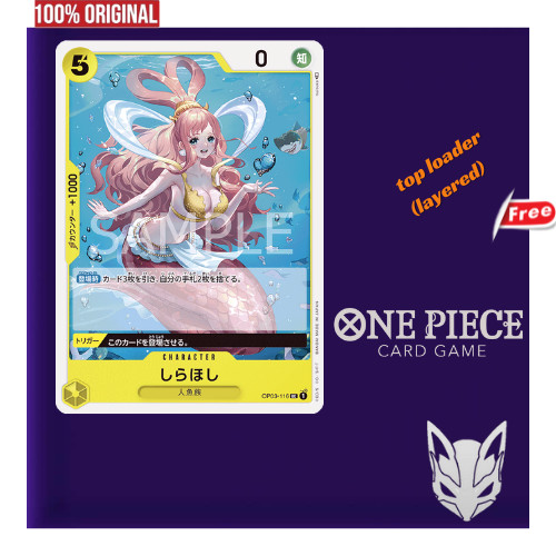 การ์ด 4x playset สํารับ Shirahoshi ตัวละคร OP03-116 UC PRB01 optcg การ์ดชิ้นเดียว | Shopee Thailand