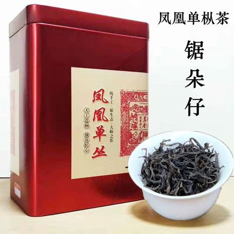 Chaoshan Tea Ceremony Phoenix Tea Saw Duozai Chaozhou Wudang Chaoshan ...