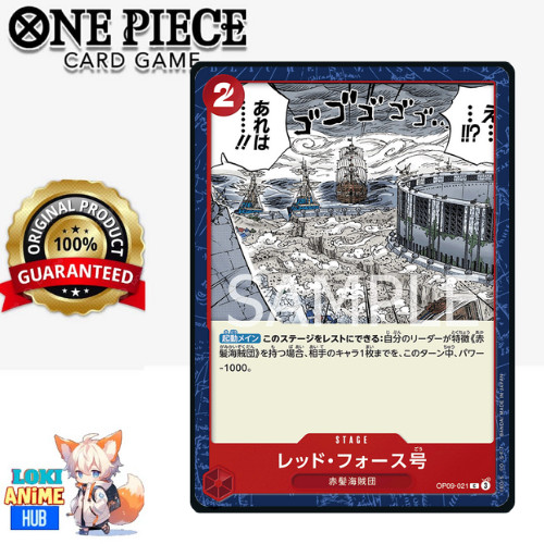 4x การ์ด Playset Cost 2 Red Force Stage OP09-021 C การ์ดเกมวันพีซ optcg | Shopee Thailand