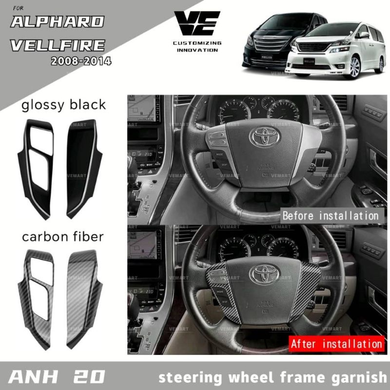 Dac toyota alphard vellfire anh20 2008-2014 พวงมาลัยรถกรอบ garnish ...