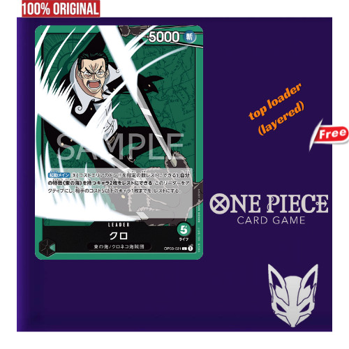 Kuro Leader OP03-021 L ฟรีตัวโหลดด้านบน optcg การ์ดชิ้นเดียว | Shopee Thailand