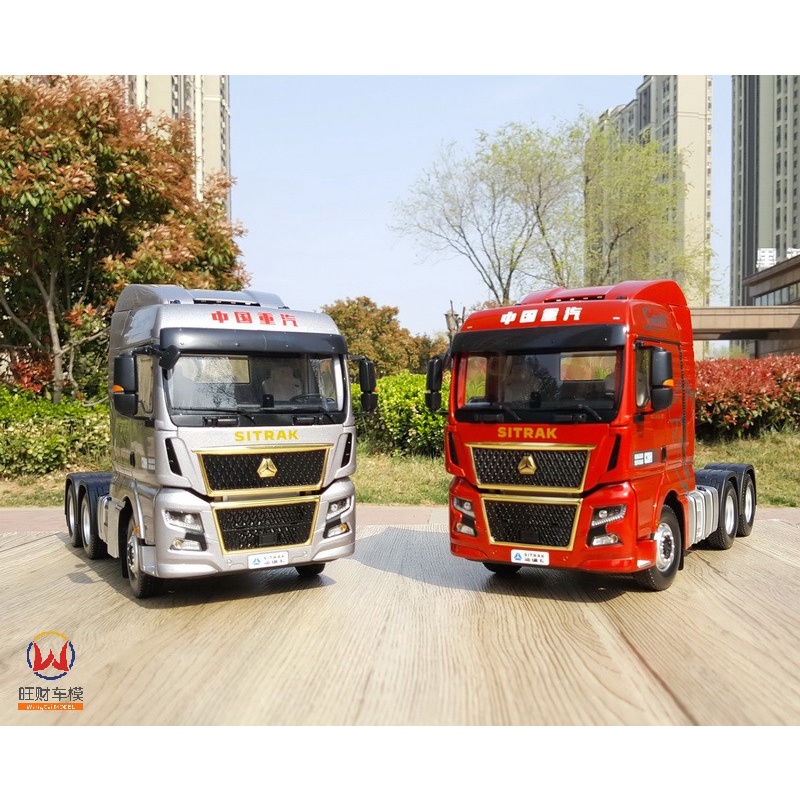 แท้ โมเดลรถบรรทุก รถแทรกเตอร์ 1: 24 Shandeka C9H G7 Howard HOWO C7H ...