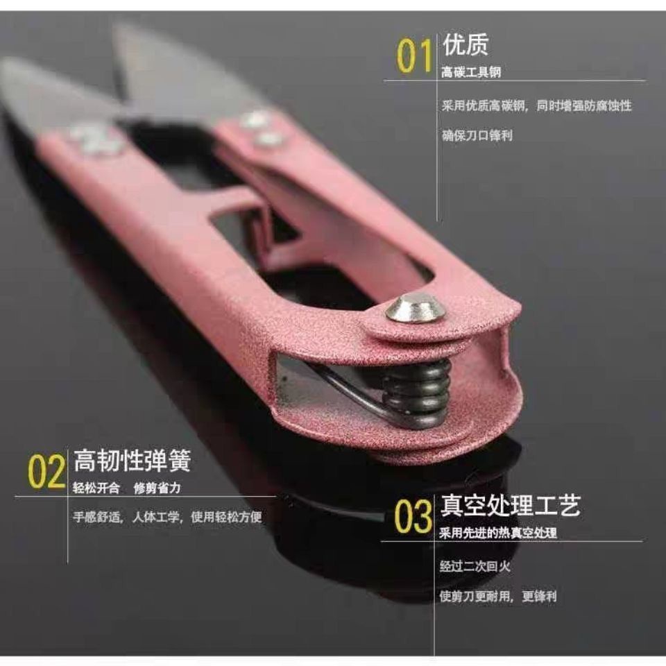 Zhang Shaoquan กรรไกรตัดเส้นด้าย เหล็กคาร์บอน รูปตัว U ขนาดเล็ก TB448 1 ...