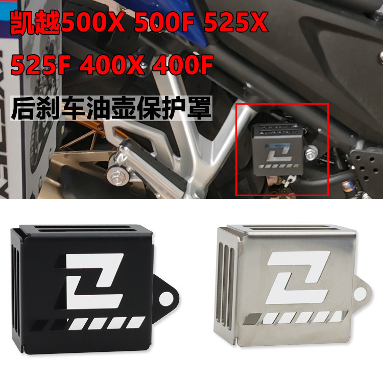 ★ของฉัน★ฝาครอบหม้อน้ํามันเบรกหลัง สเตนเลส ดัดแปลง สําหรับ Excelle 525X ...