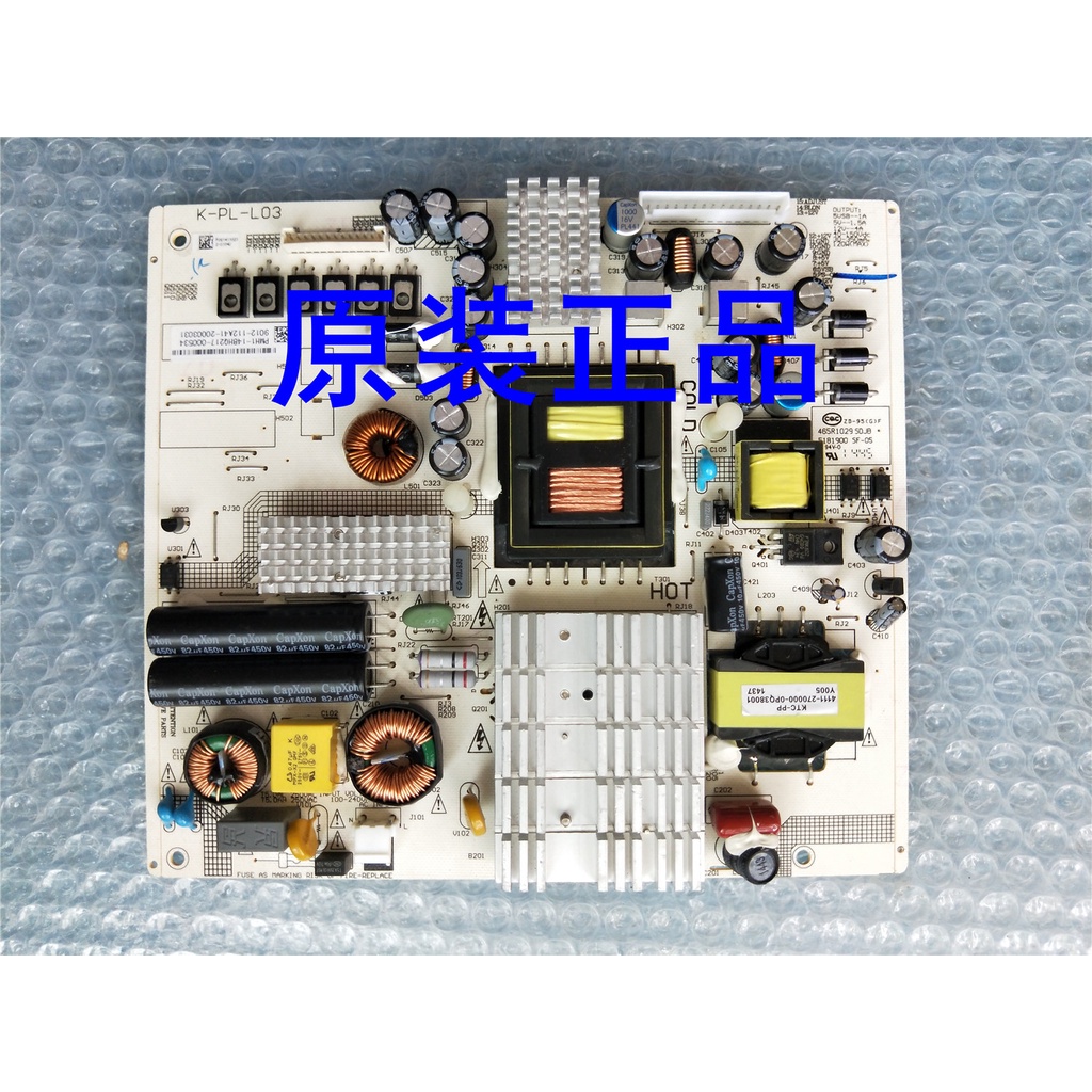 พาวเวอร์บอร์ด Philips 43 49PUF6050 T3 55PUF6056 465R1013SDJB K-PL-L03 ...