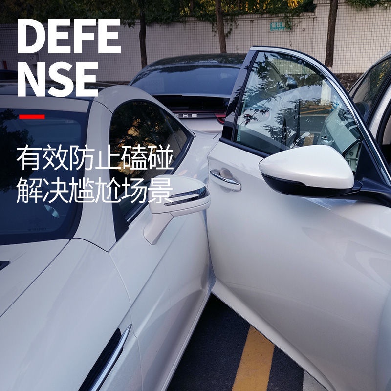 Car door Anti-collision Strip Car Anti-collision Strip D แถบป้องกันการ ...