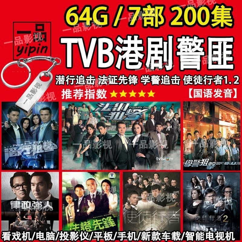อุปกรณ์เมาท์ขาตั้ง TVB 3.12 สไตล์ฮ่องกง คลาสสิก สําหรับติดรถยนต์ | Shopee Thailand