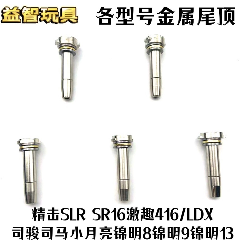 เครื่องมือฮาร์ดแวร์ Jinming รุ่นที่ 8 9 Sijun Metal Tail Top Exciting ...