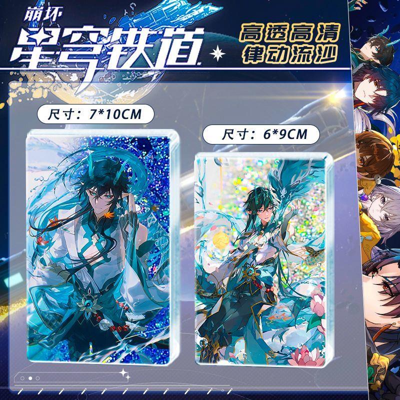 Honkai: Star Rail March 7th Blade Tingyun JingYuan Franz Kafka Bailu ...