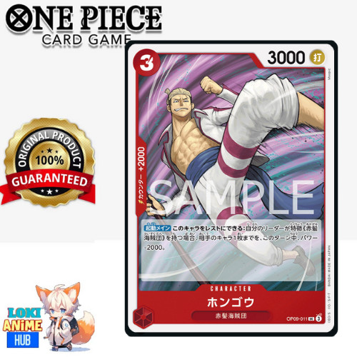 4x การ์ด Playset Cost 3 Hongo OP09-011 UC การ์ดเกมวันพีซ optcg | Shopee Thailand