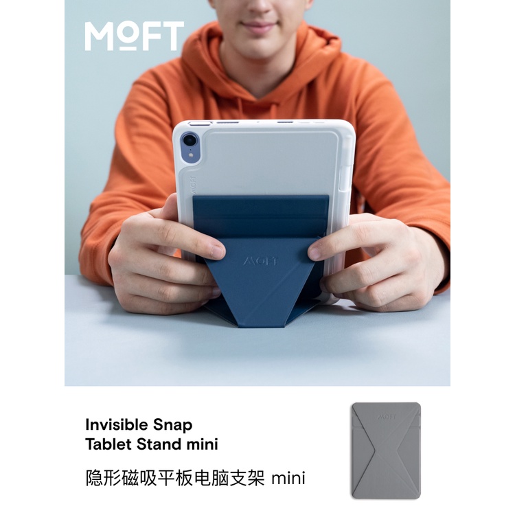 Moft ที่วางแท็บเล็ต แบบแม่เหล็ก แนวตั้ง แนวนอน หลายมุม แบบพกพา สําหรับ iPad mini 6 | Shopee Thailand