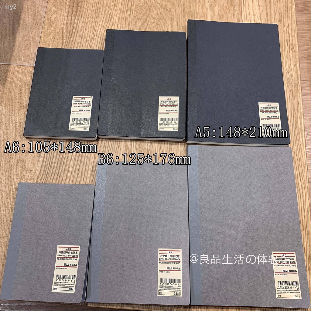 คลังสินค้าพร้อม = MUJI MUJI Notebook Top Quality Paper สะดวกเปิด ...