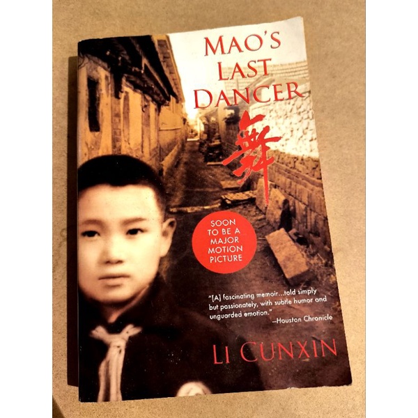Mao's Last Dancer Book By Li Cunxin หนังสือนักเต้นล่าสุด | Shopee Thailand