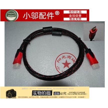 สายเคเบิ้ล HDMI HD ดิจิทัล HDMI-DHMI 5.15m% ne2% เชื่อมต่อโน้ตบุ๊ก ทีวี ...