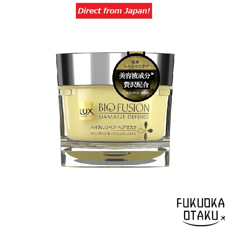 LUX Bio Fusion Vital Repair Mask 180g 【Direct from Japan】 | Shopee Thailand