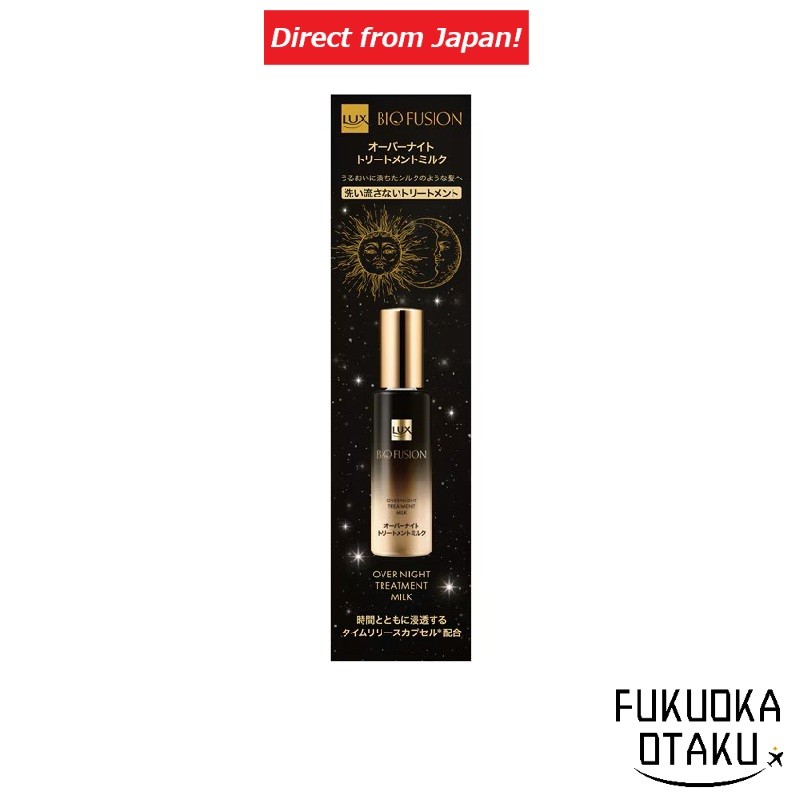 LUX Bio Fusion Overnight Treatment Milk 100g 【Direct from Japan】 | Shopee Thailand