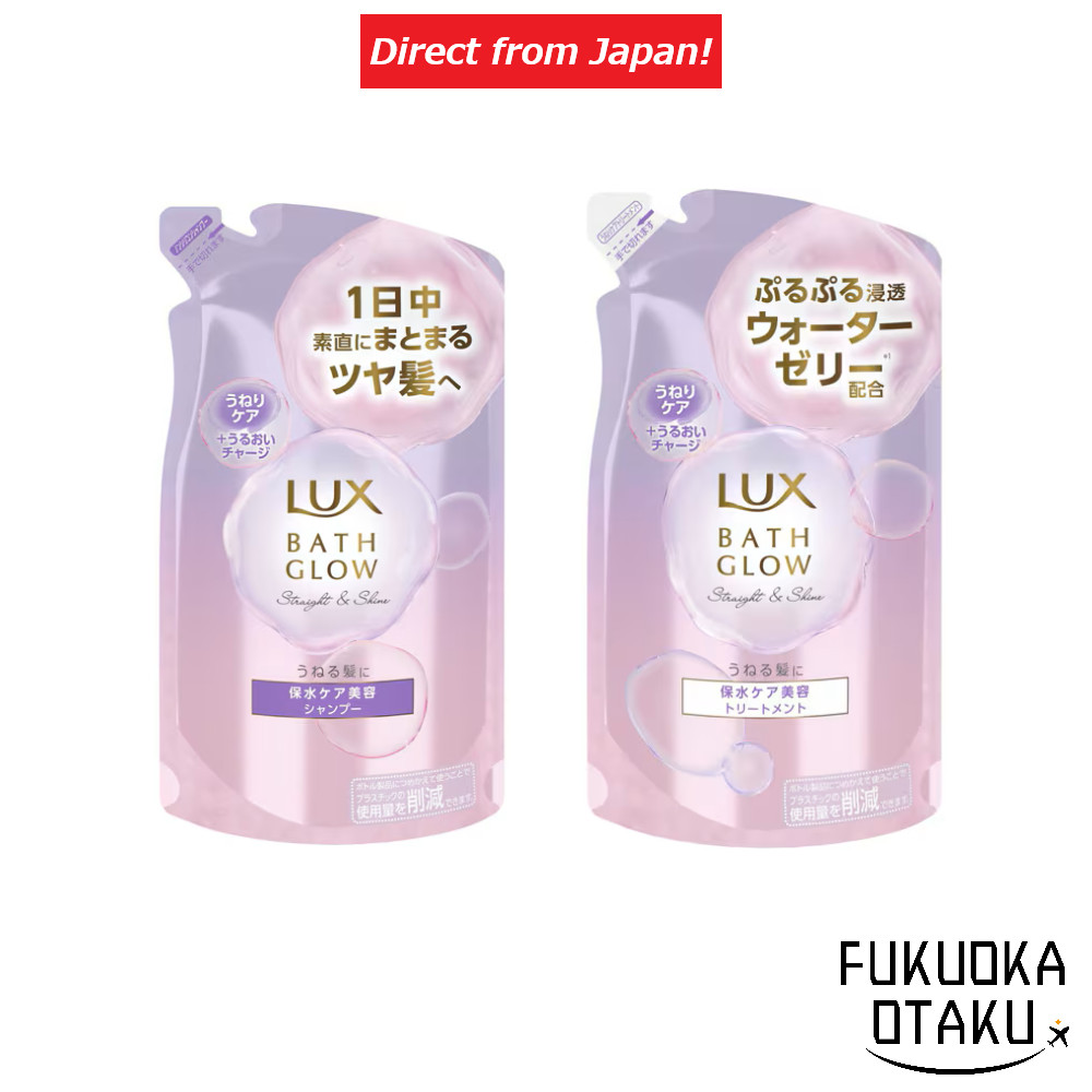 Lux Bath Glow Straight & Shine Shampoo / Treatment Refill 350g 【Direct from Japan】 | Shopee Thailand