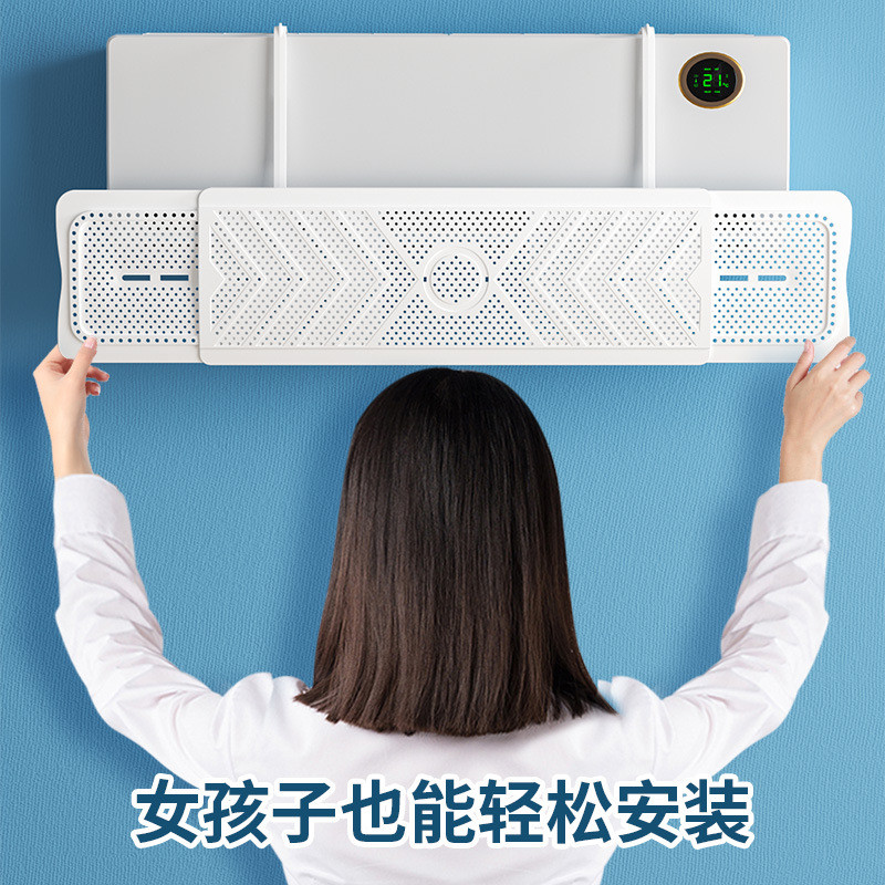 Kyเครื่องปรับอากาศกระจกd 3-in-1 Anti-Direct Blowing Air Vent Wind ...