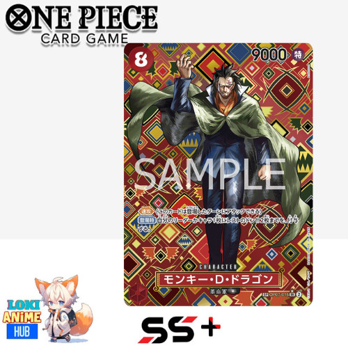 Sp Monkey.D.Dragon Gred SS+ OP07-015 card ฟรีตัวโหลดด้านบน optcg การ์ด ...