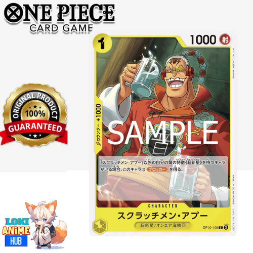 ราคา 1 Scratchmen Apoo OP10-108 C การ์ดเกมวันพีซ optcg | Shopee Thailand